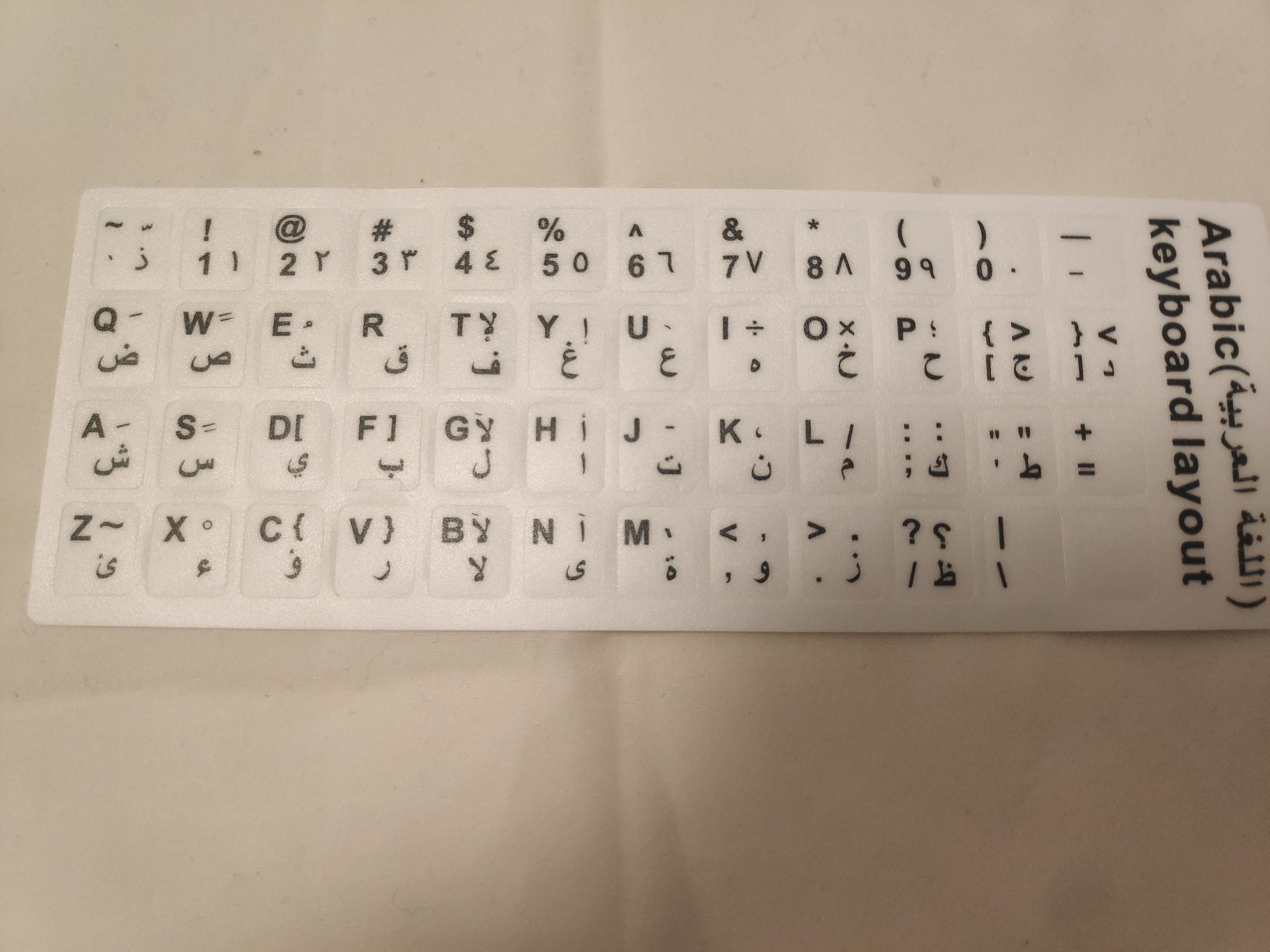 Black Keyboard Stickers ARABIC in Various Colours, PVC Matte Keys, Best ...
