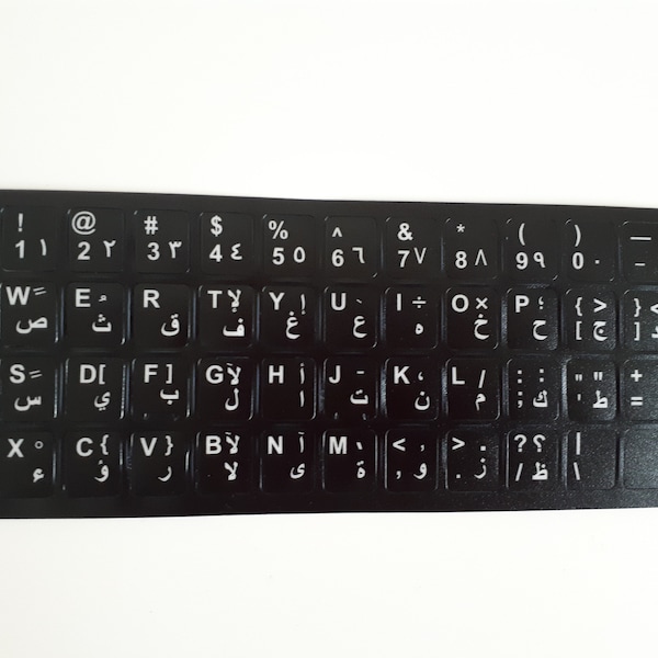 Arabic Keyboard Stickers - Etsy