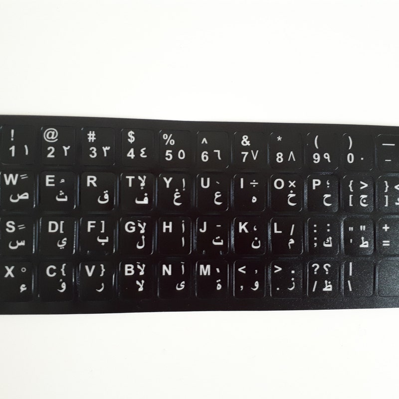 Arabic Keyboard Stickers - Etsy
