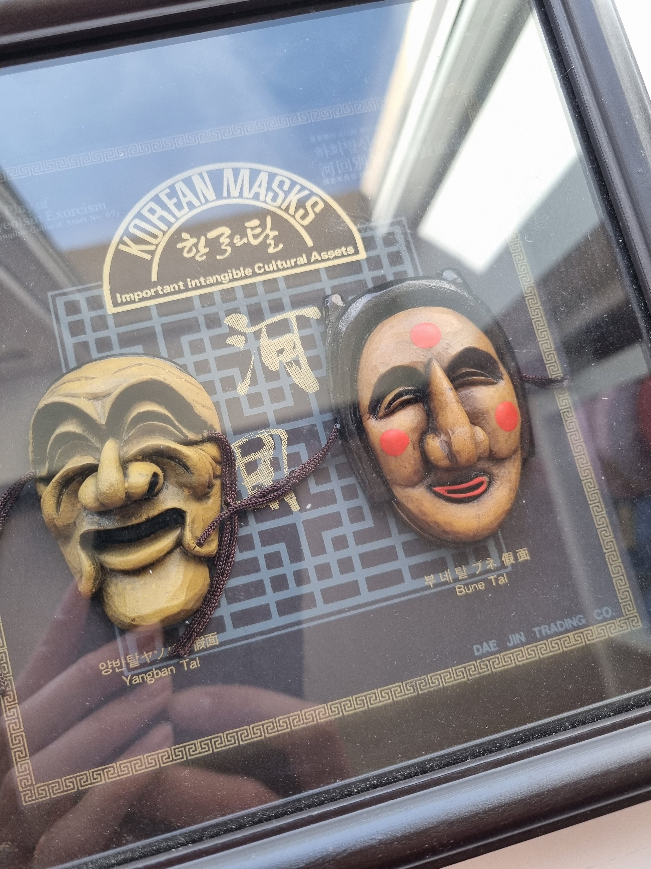 Vintage Korean Dae Jin Traditional Masks Yangban Tal Bune Tal Wood ...