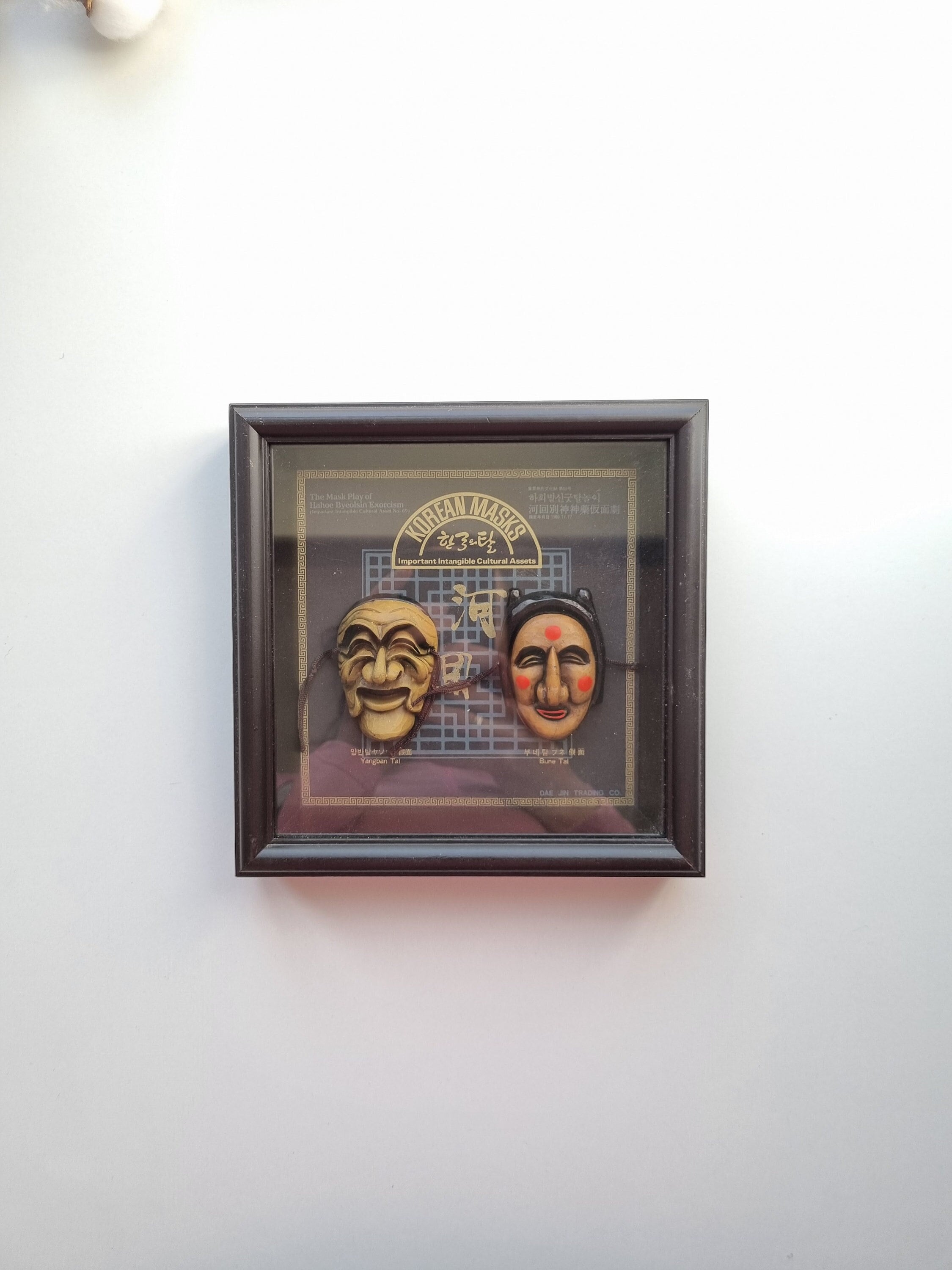 Vintage Korean Dae Jin Traditional Masks Yangban Tal Bune Tal Wood ...