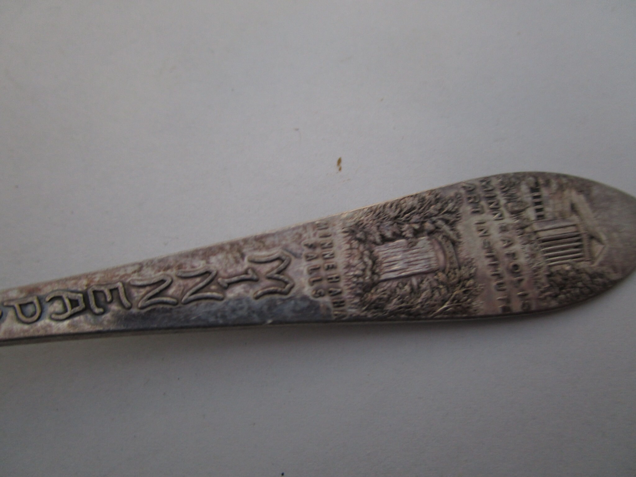 Rare Sterling Silver Souvenir Spoon Minneapolis Minnesota Minnihaha ...