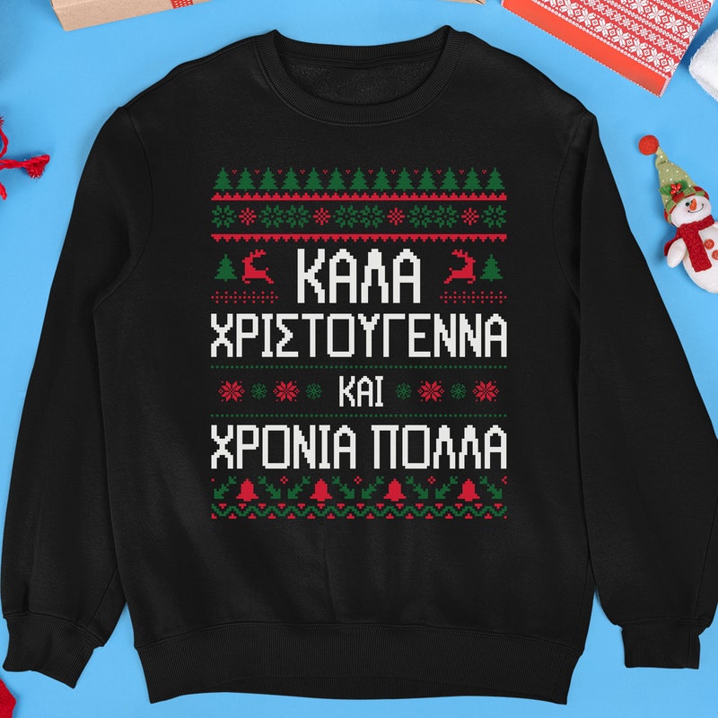 Greek Language Tee Shirt - Etsy