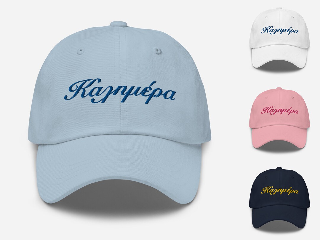 Greek Kalimera Hat Greek Cap Greek Dad Hat Greek Embroidered Cotton ...