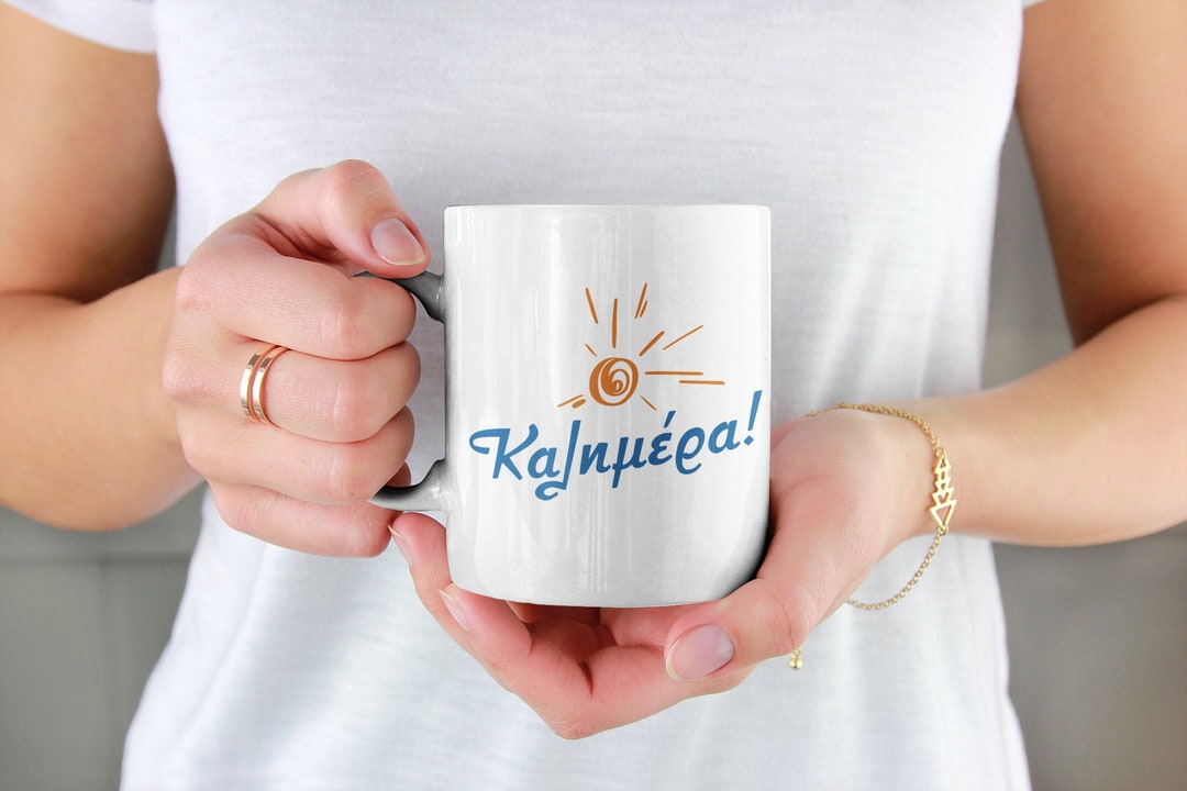 Kalimera Mug | Greek Good Morning 11oz Mug | Funny Greek Mug | Greek ...