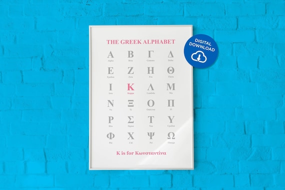 Custom Greek Alphabet Printable Art Greek Language Name - Etsy