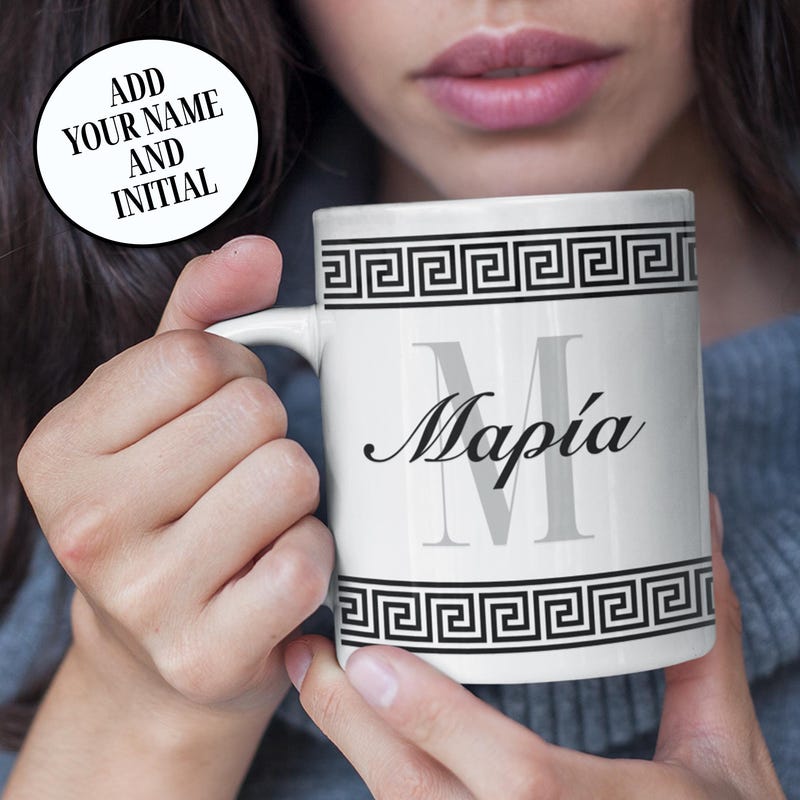 Personalized Greek Mugs - Etsy