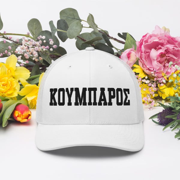 Greek Groomsman Gifts - 60+ Gift Ideas for 2026