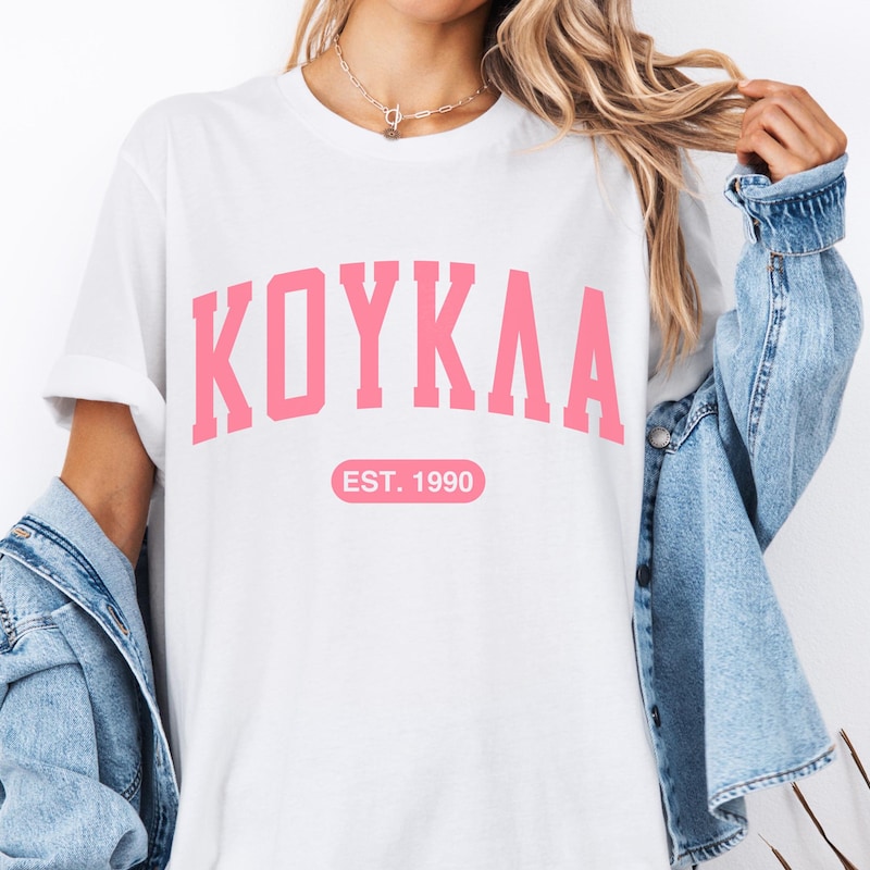 TeesForGreeks - Etsy