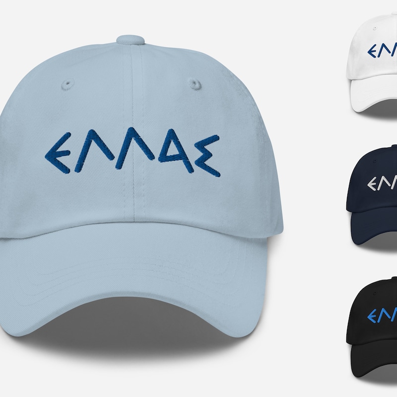 Greek Flag Cap - Etsy