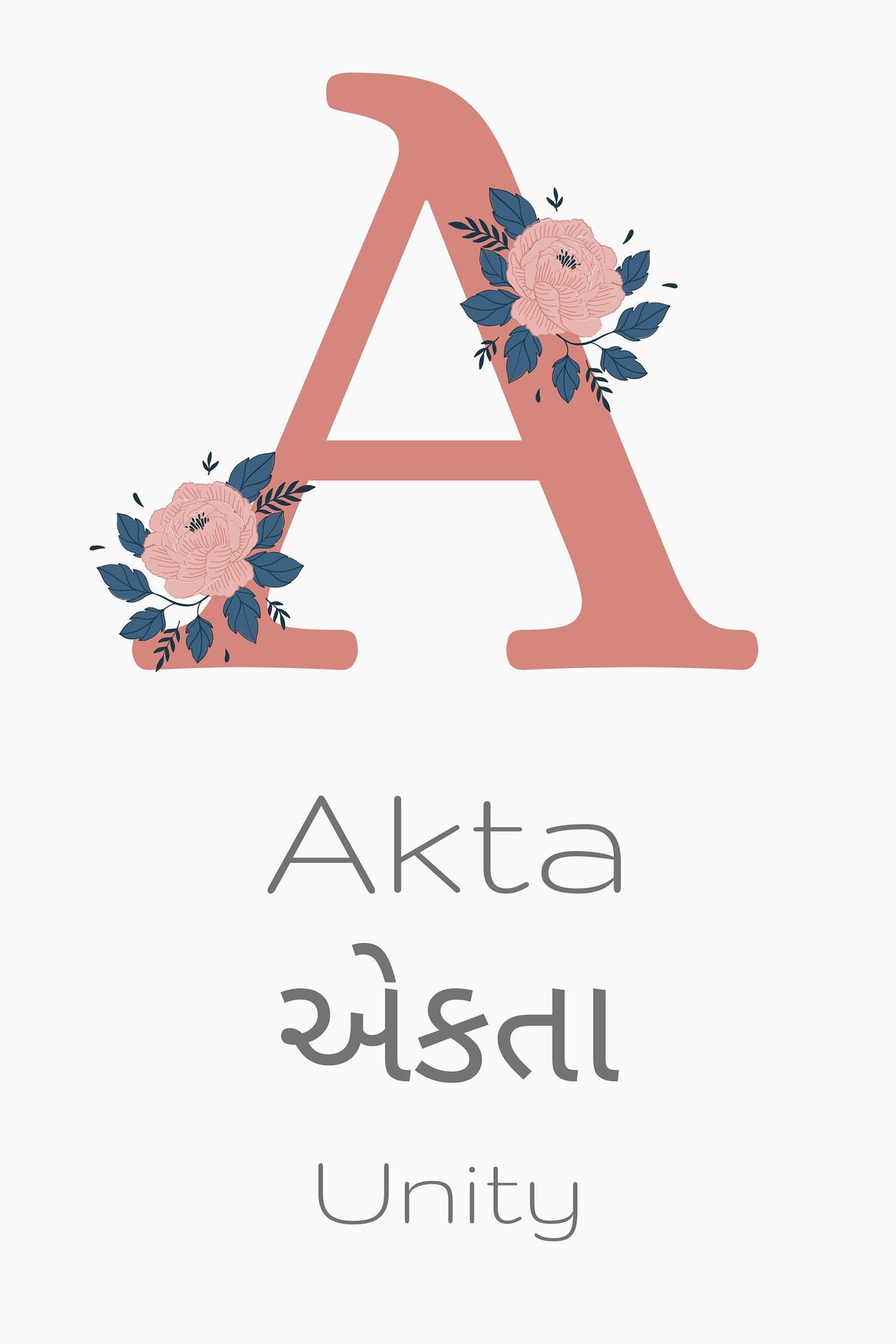 GUJARATI Name Poster DIGITAL DOWNLOAD nursery decor | Etsy