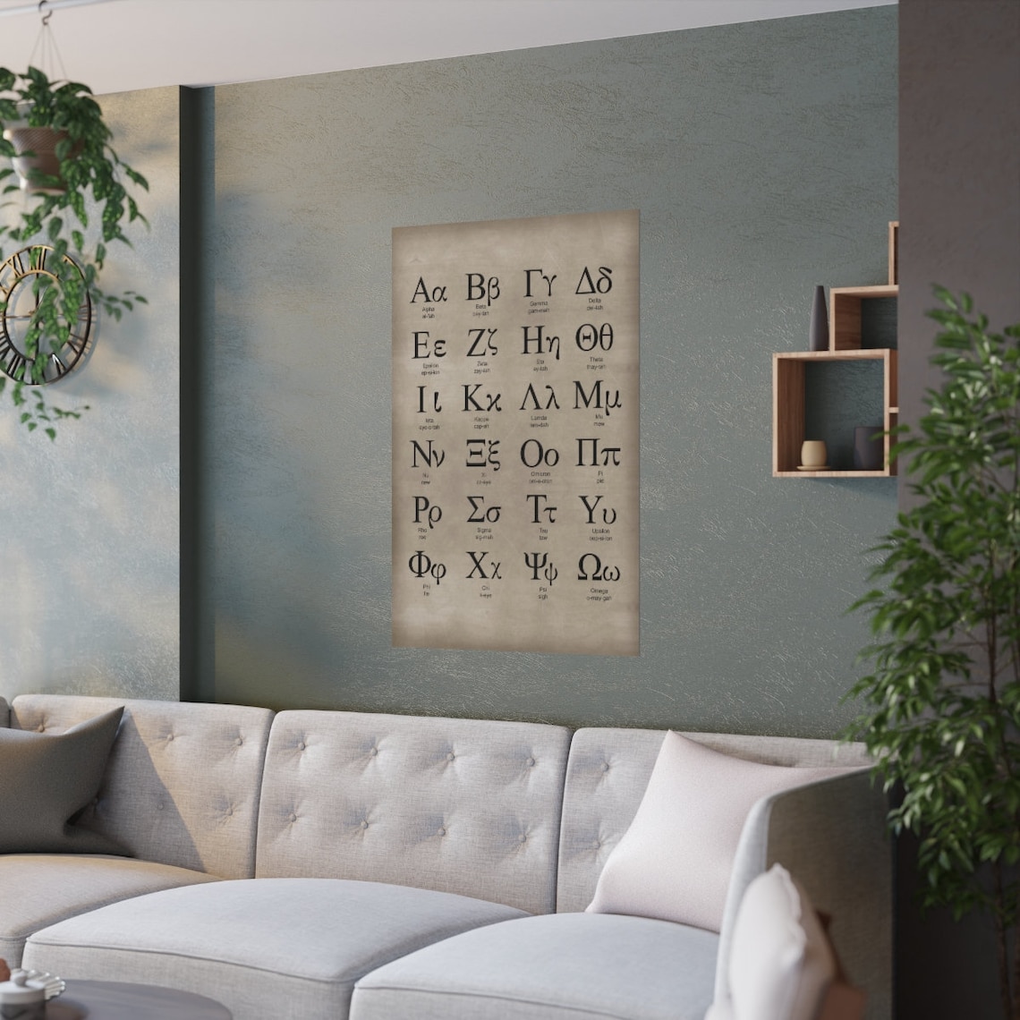 The Greek Alphabet Poster Greek Wall Art Greek Print - Etsy