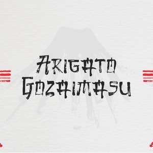 Hakio – Japanese Brush Font - Etsy