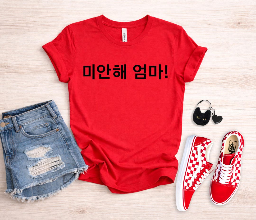 MIANHAE EOMMA Shirt – 미안해 엄마 Hangul Korean Text – Sorry Mom Tee – K-pop ...