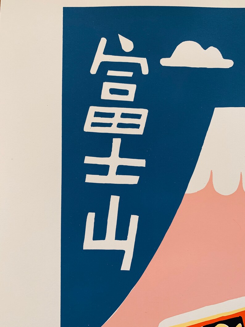 Fuji (screenprint / Sérigraphie) - Etsy