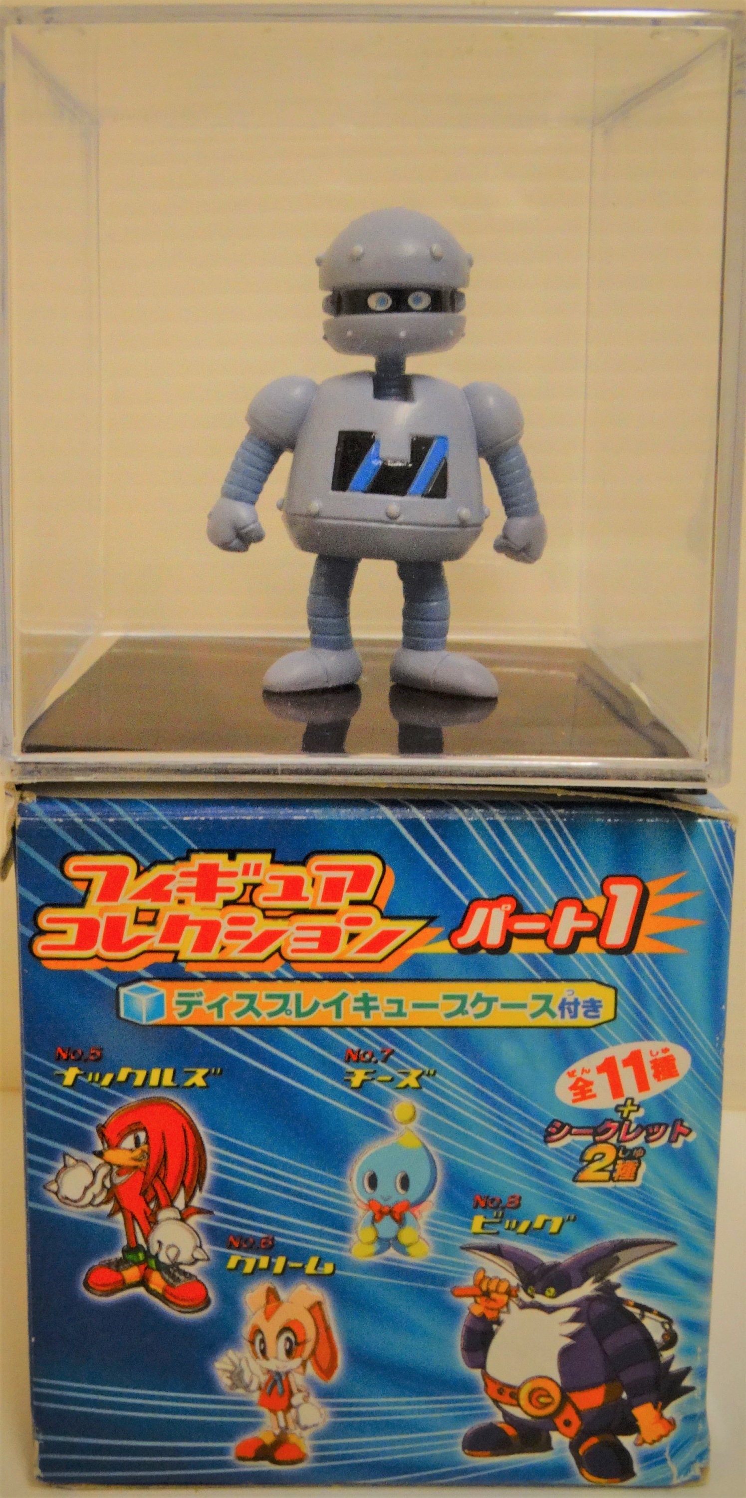 Sonic X Toys