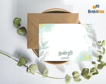 Dhanyavaad Hindi Thank You Card A5 Can Be Personalised - Etsy