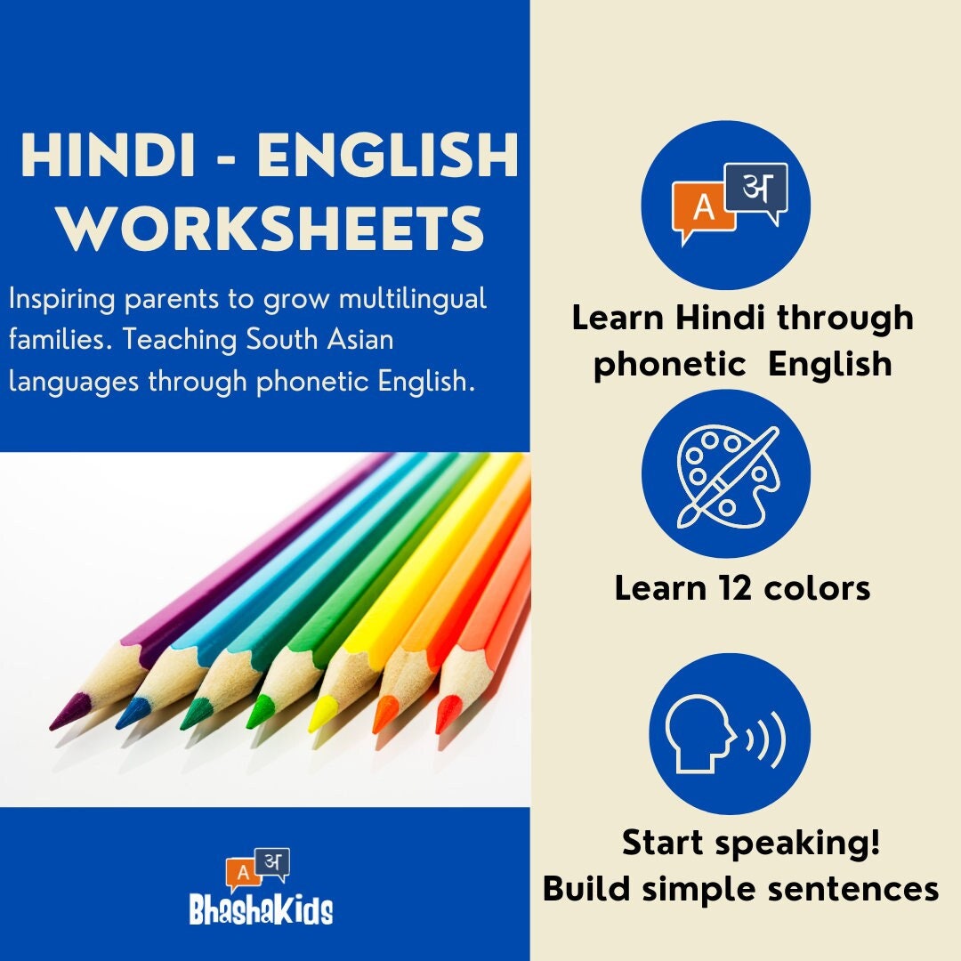 Hindi Color Printables. Kids Learn Hindi Through English. - Etsy