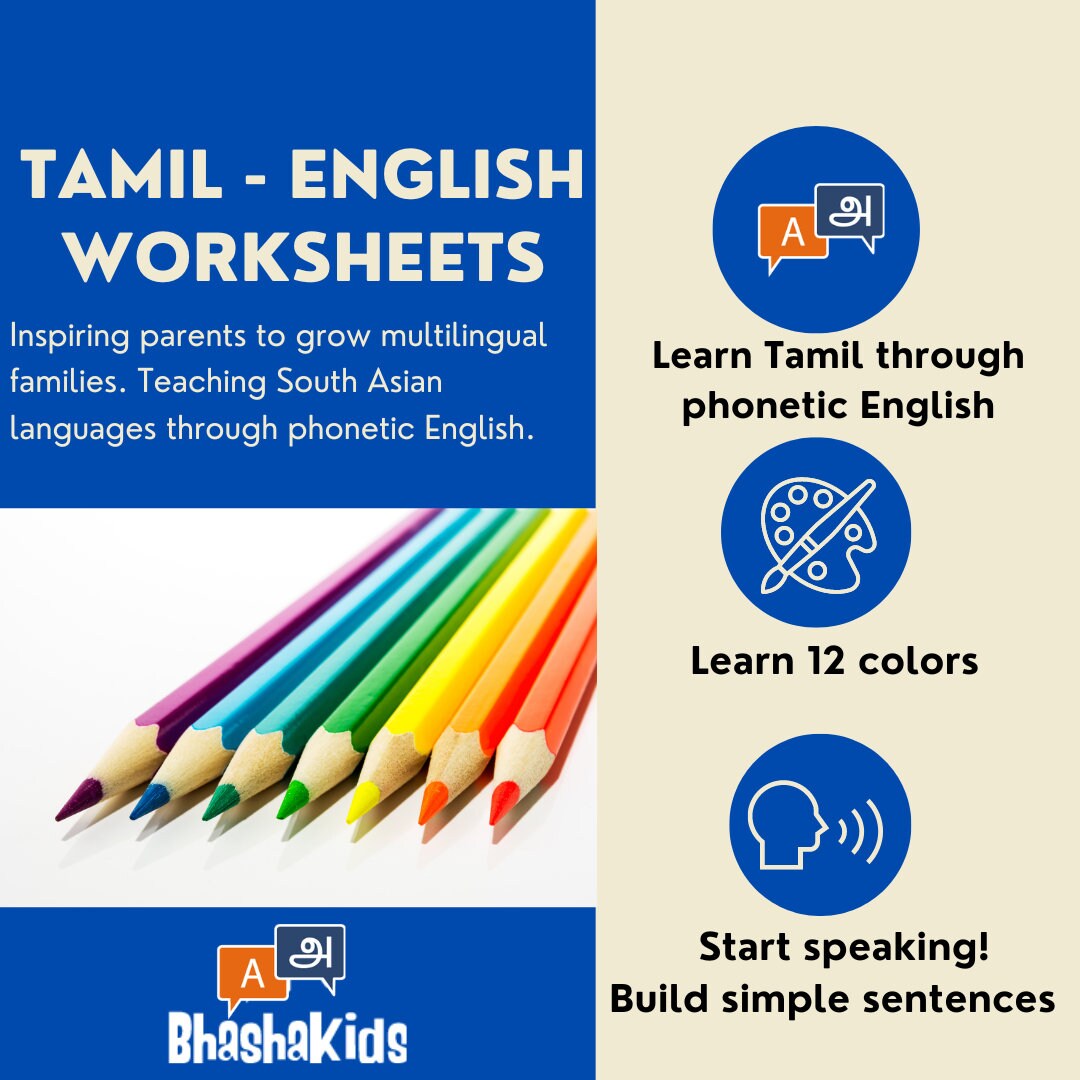 Tamil Colors Printables - Etsy