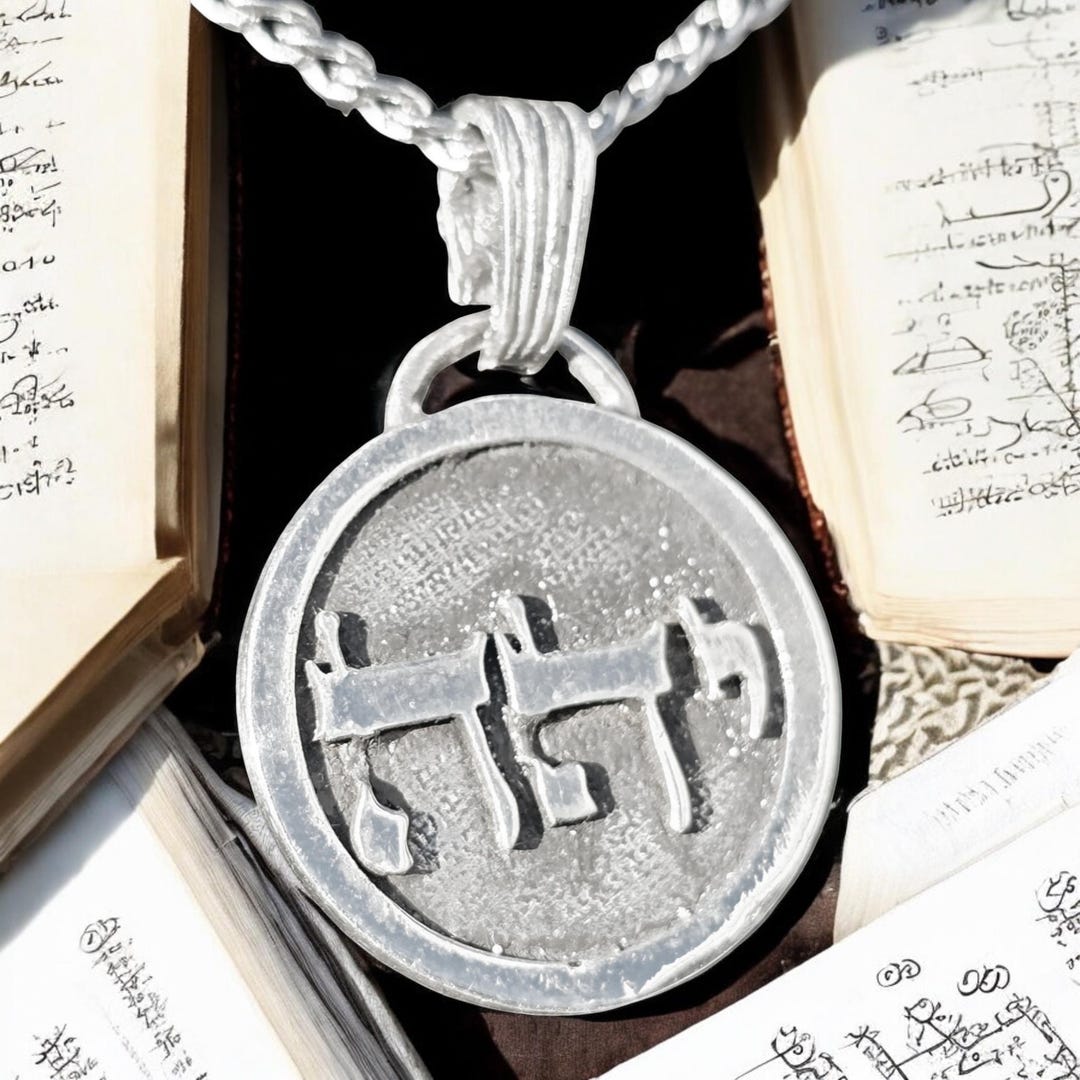 Kabbalah Pendant 72 Names of God Yod Num Daled Connect With the Inner ...