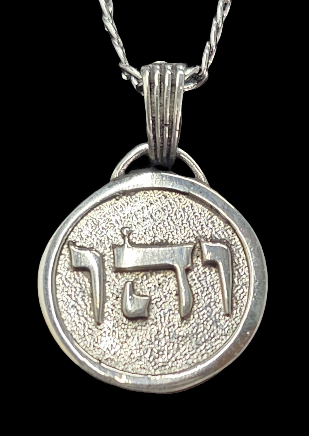 I Said Kabbalah 72 Names of God HEI VAV HEI Time Travel Name of God 06 ...
