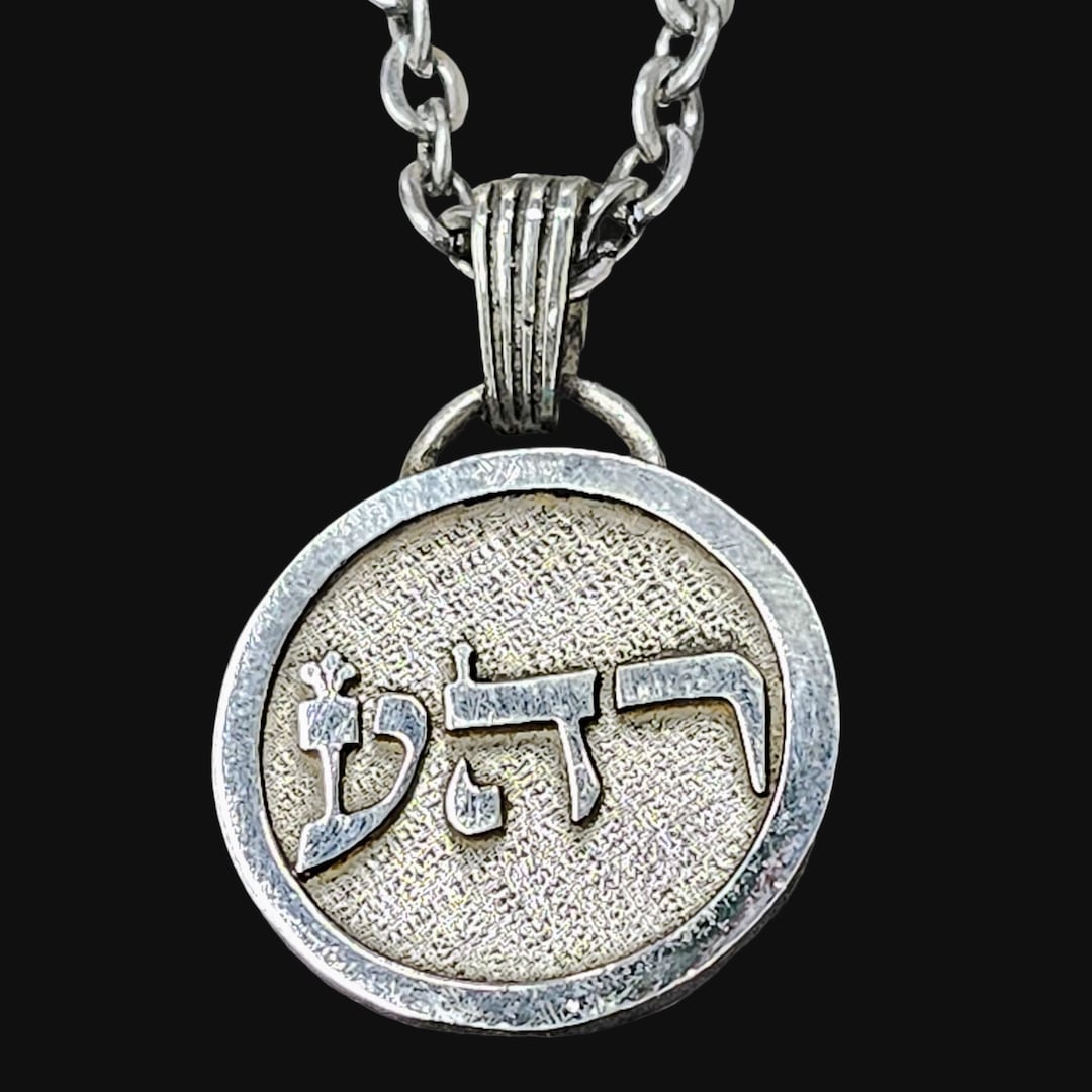 Kabbalah Ain Hei Resh Pendant Silver 925 Handmade 72 Names of God 39 - Etsy
