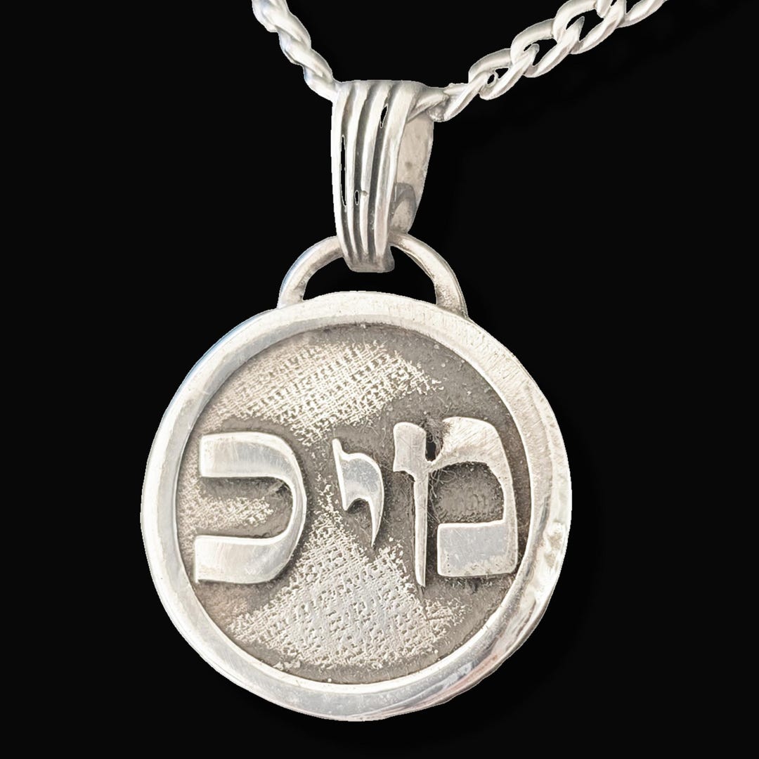 Kabbalah Pendant 72 Names of God Yod Num Daled Power of Healing Name of ...