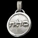 I Said Kabbalah MEM AYIN CHET Listen to Your Soul in Silver in Silver ...