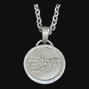 I Said Kabbalah MEM AYIN CHET Listen to Your Soul in Silver in Silver ...
