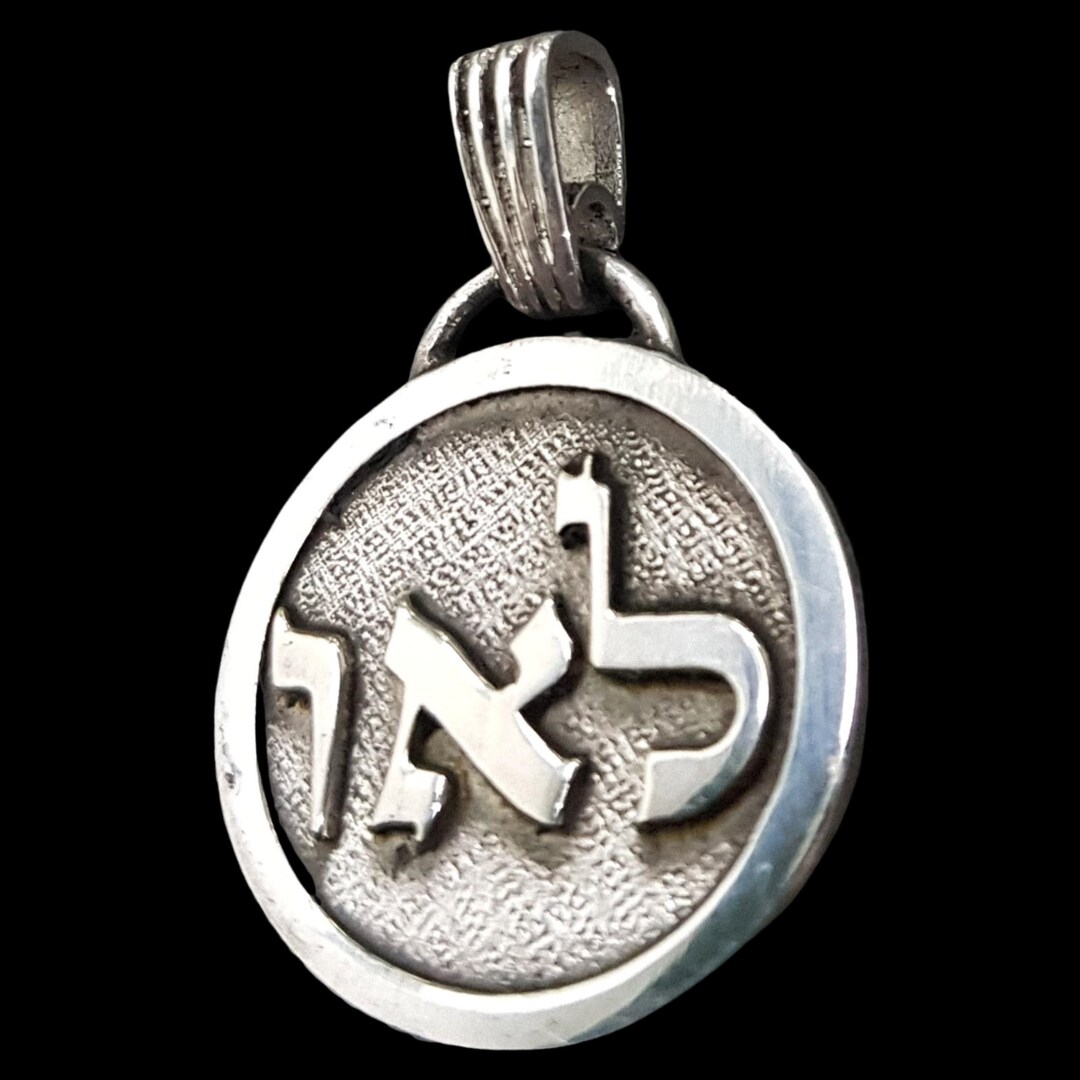 Kabbalah Pendant VAV ALEF LAMED Dispel Vestiges of Evil in 925 Silver ...