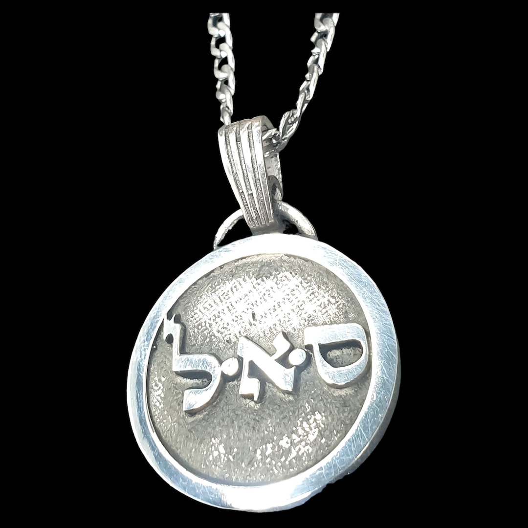 I Said Kabbalah SAMEJ ALEF LAMED Sustenance and Money in Silver 925 ...