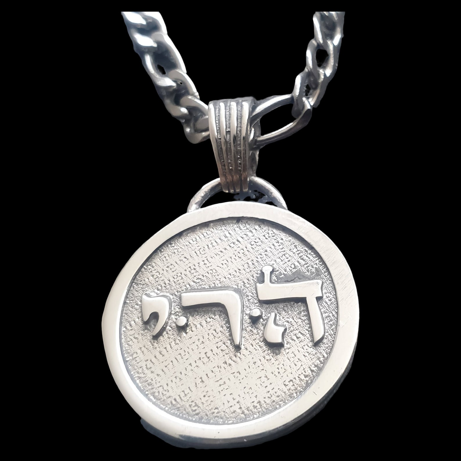 Kabbalah YOD RESH HEI Long Range Vision Pendant in 925 Silver Handmade ...