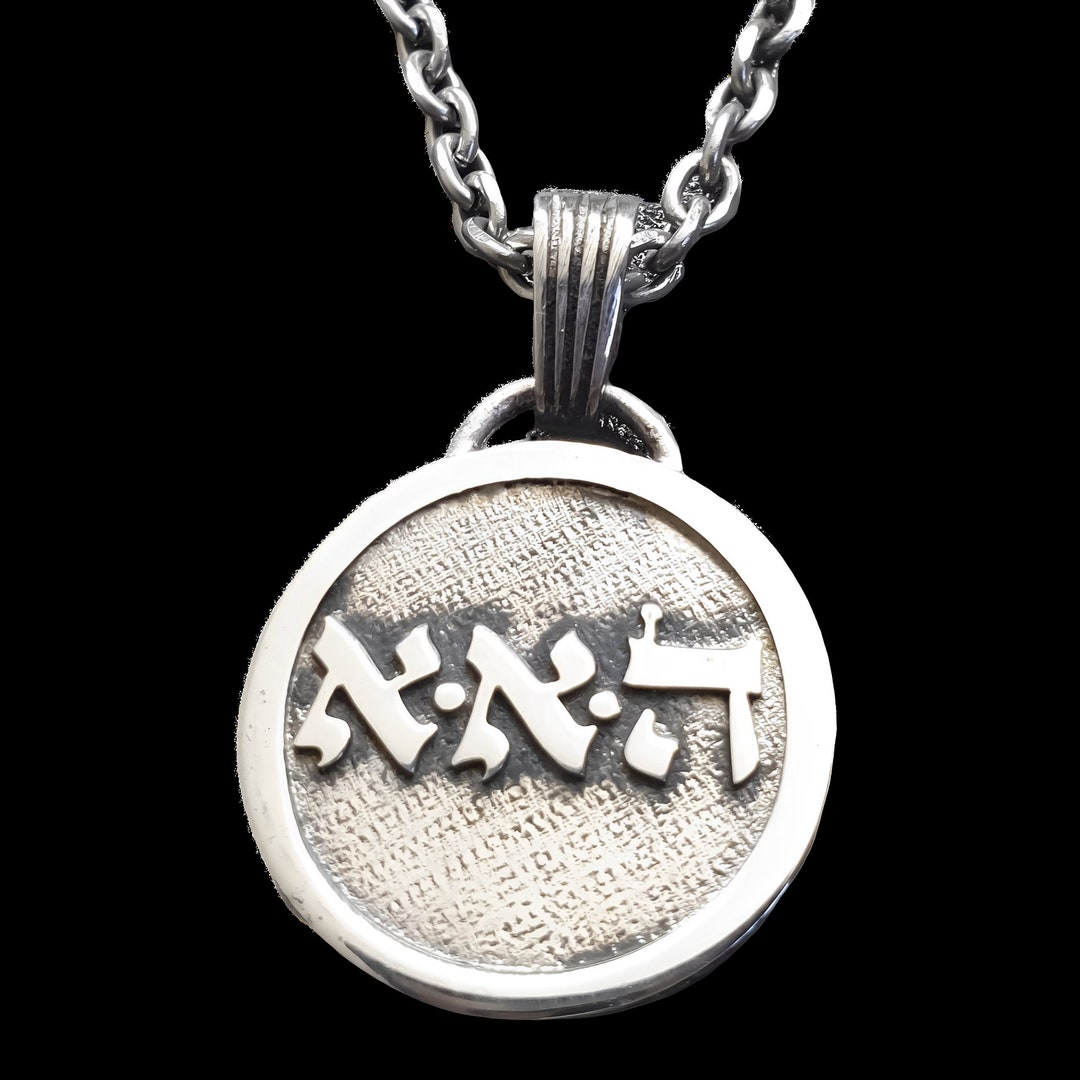 Kabbalah Pendant ALEF ALEF HEI Order From Chaos in 925 Silver Handmade ...