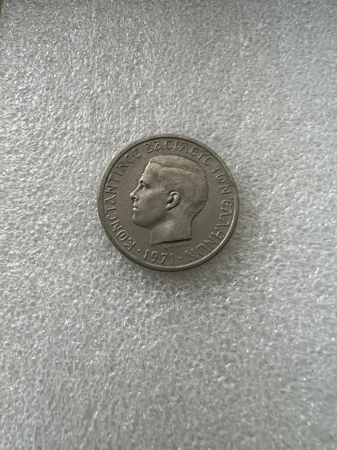 1971 Greece 2 Drachma, Constantine II King of Greece, Rare Greek Coins, Greek Vintage Coin ...