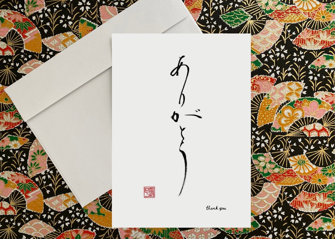 Thank You Card, Arigatou DIGITAL DOWNLOAD Japanese Calligraphy, Shodo ...