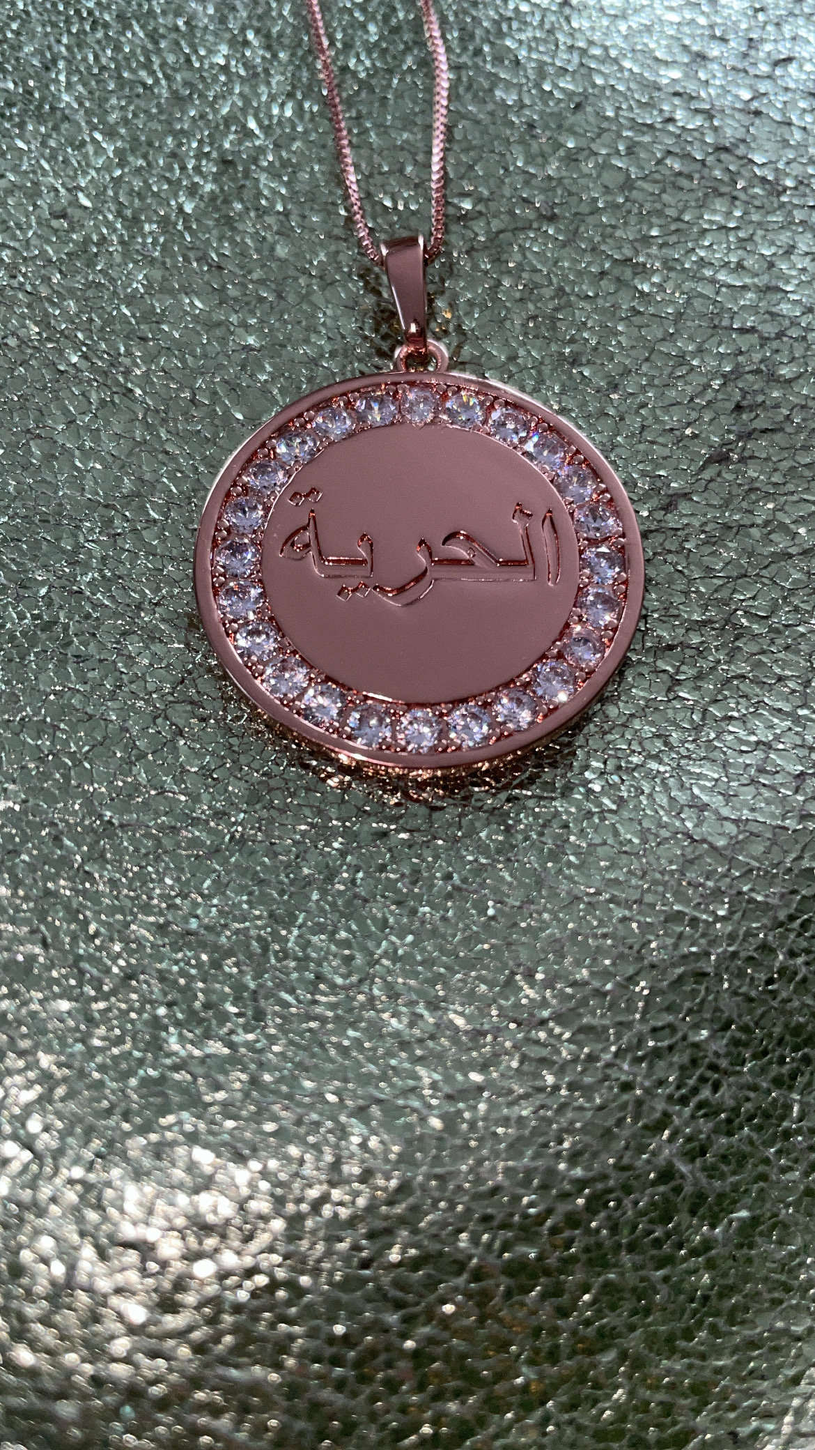 HURRIYAH | FREEDOM Arabic Medallion - Etsy UK