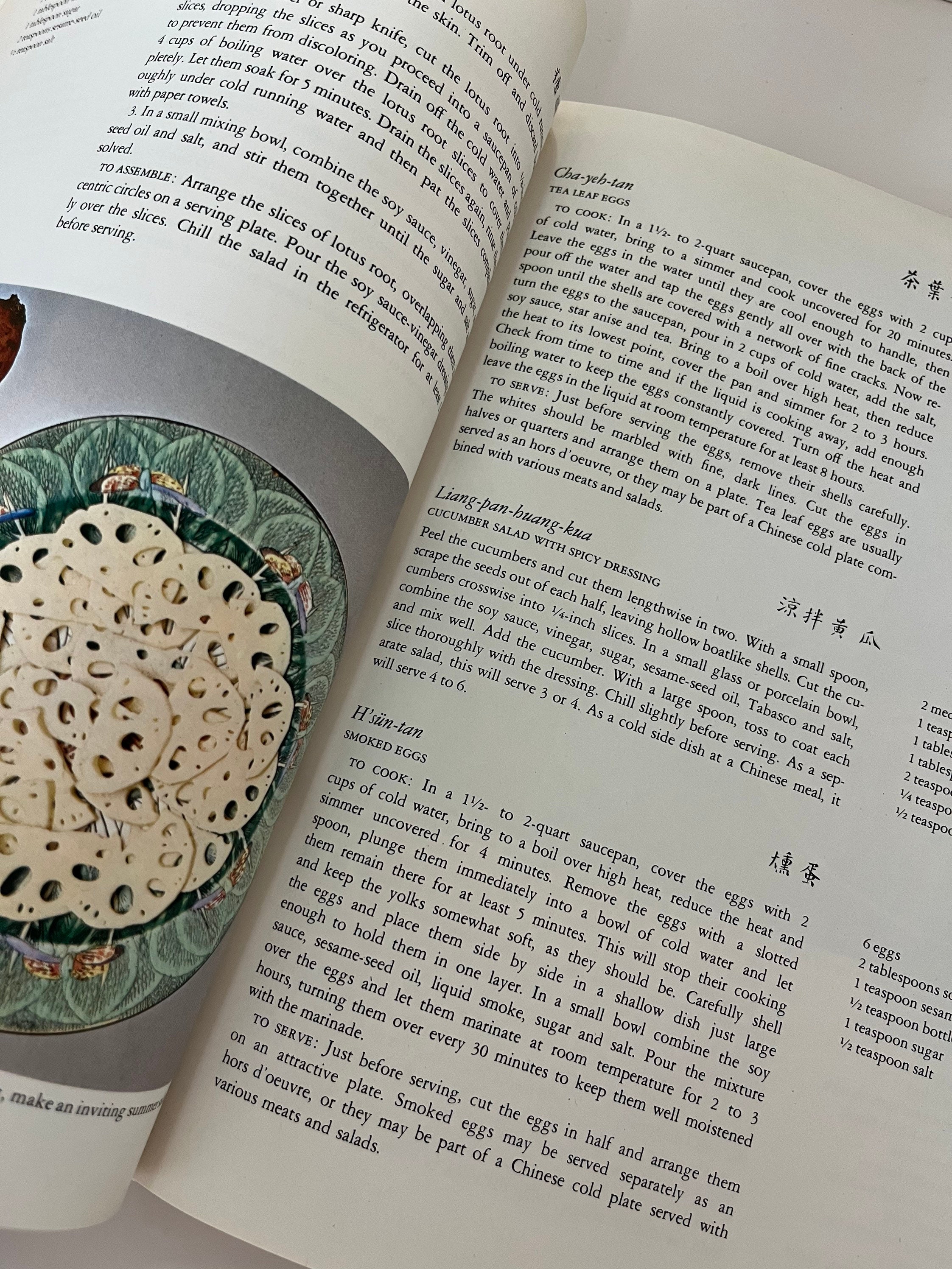 The Cooking of China by Emily Hahn. Foods of the World, Time Life Books ...