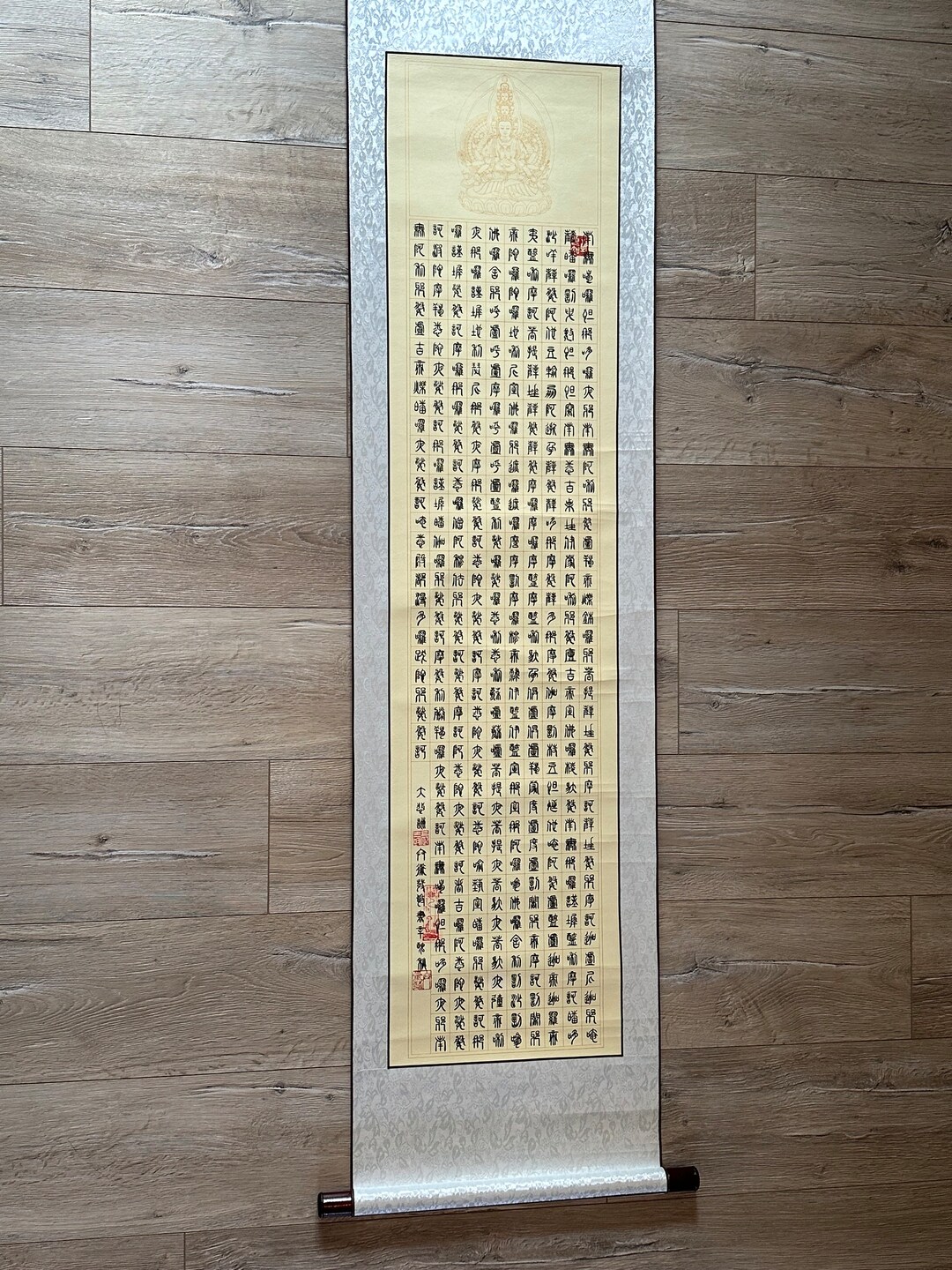 Great Compassion Mantra Chinese Calligraphy, the Lesser Seal Character ...