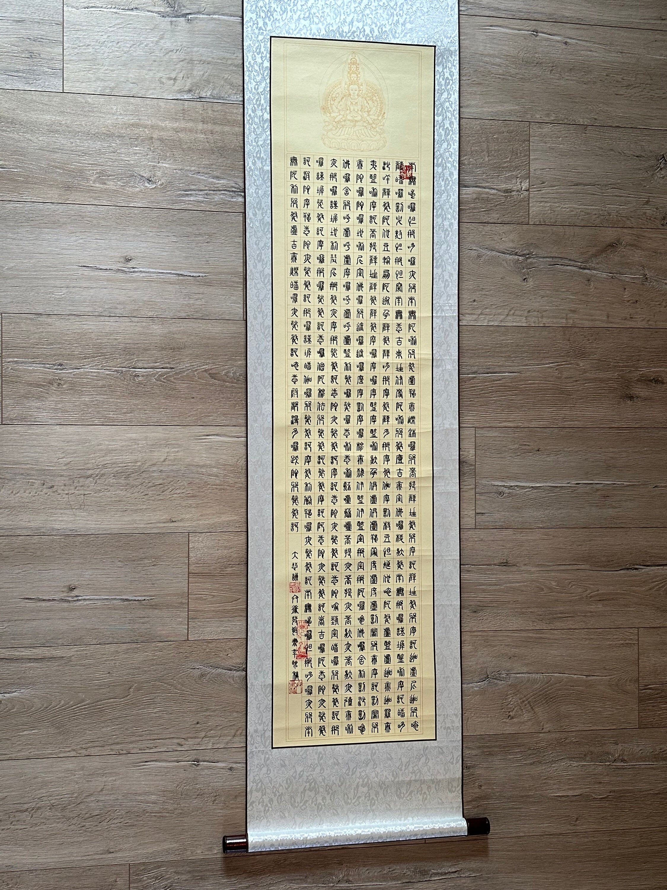 Great Compassion Mantra Chinese Calligraphy the Lesser Seal - Etsy