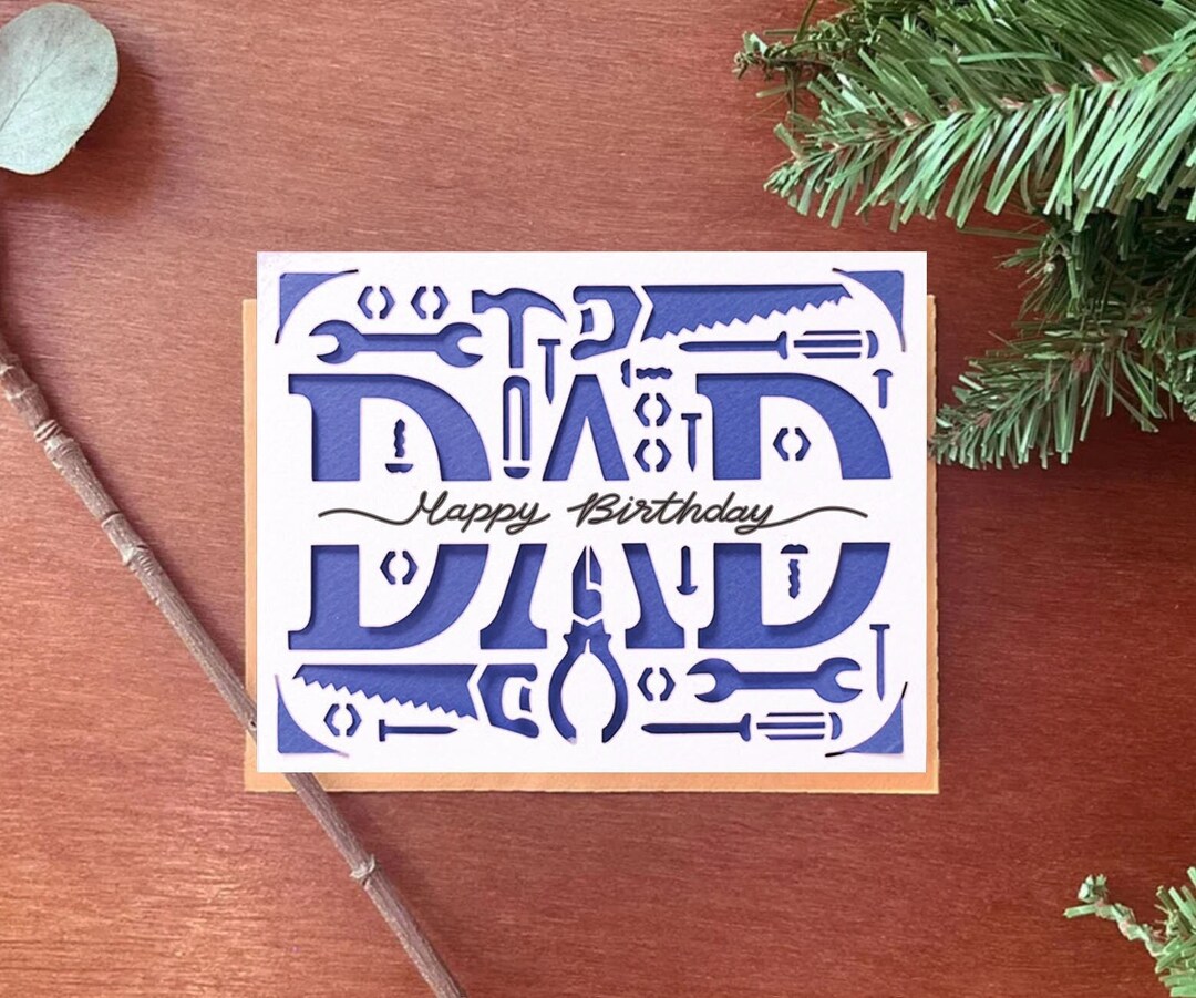 Tools Dad Birthday Card Svg, Father Birthday Card Svg, Cricut Joy Dad ...