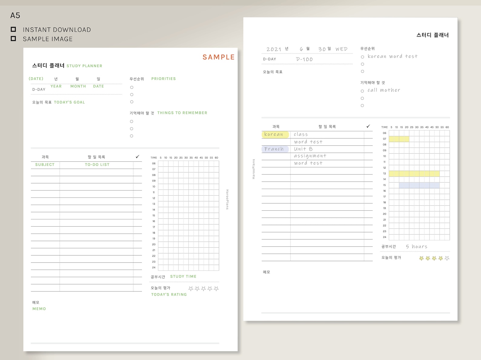 Daily Study Planner in Korean A5 Printable Planner Inserts Template PDF ...