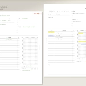 Daily Study Planner in Korean | A5 | Printable Planner Inserts Template ...