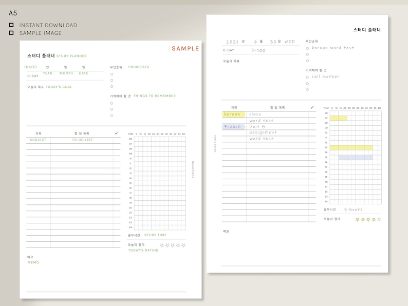 Daily Study Planner in Korean A5 Printable Planner Inserts - Etsy