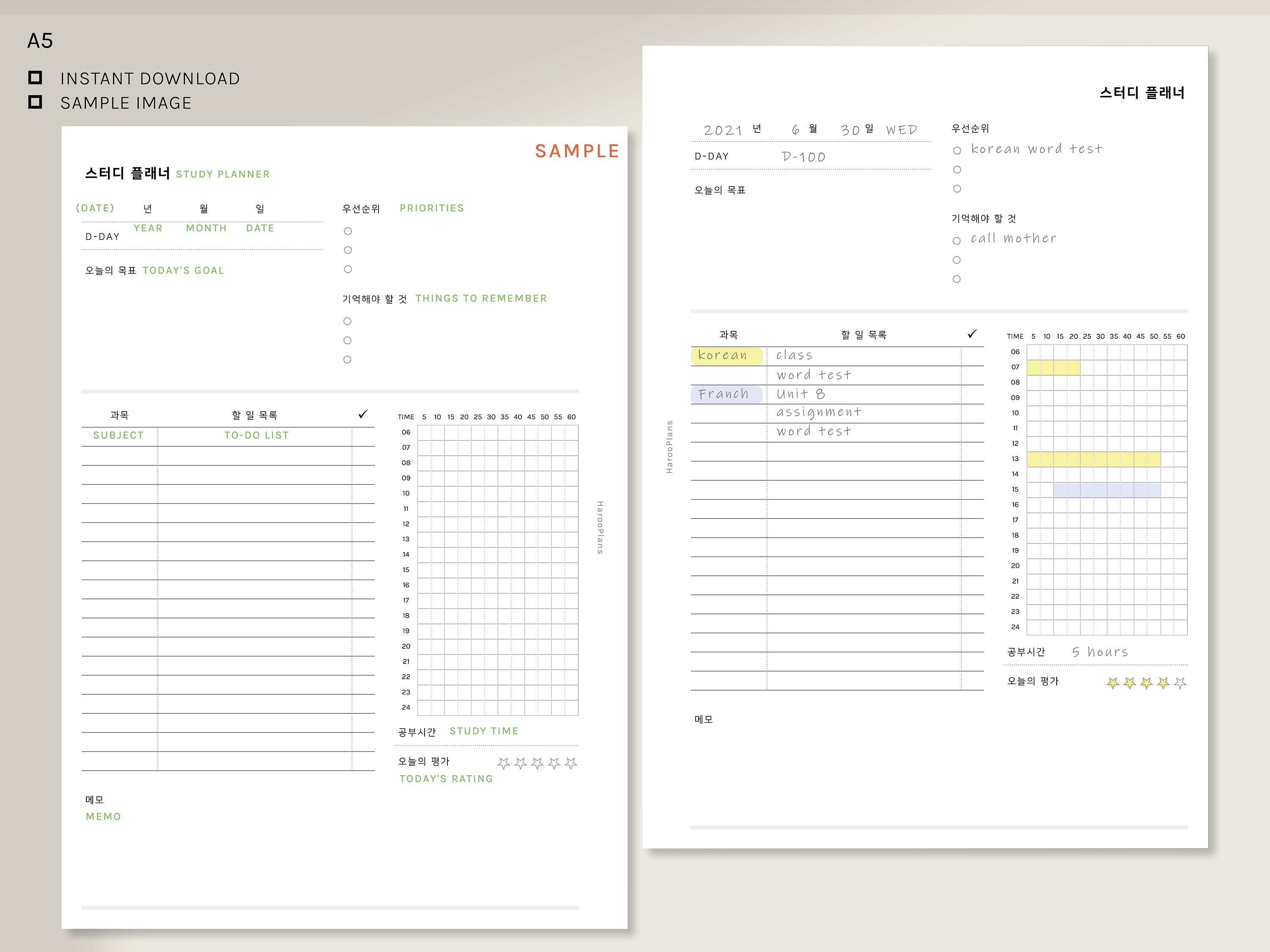 Daily Study Planner in Korean A5 Printable Planner Inserts - Etsy