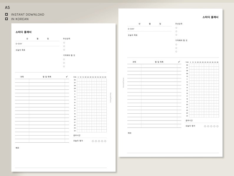 Daily Study Planner in Korean A5 Printable Planner Inserts - Etsy