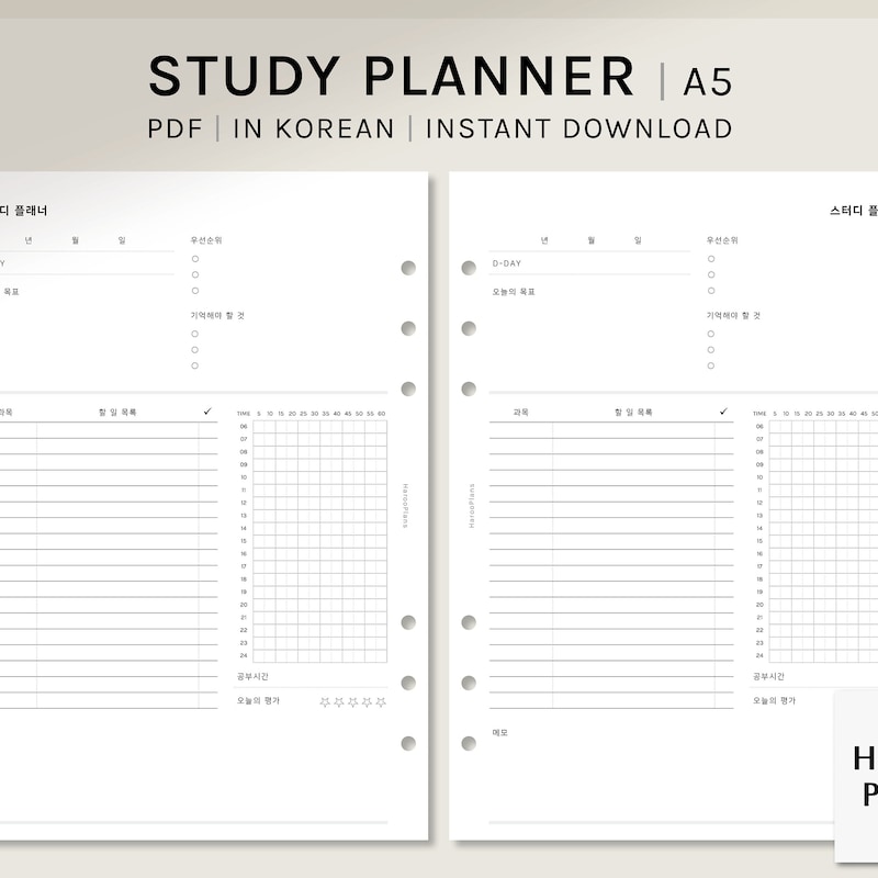 Study Planner - Etsy