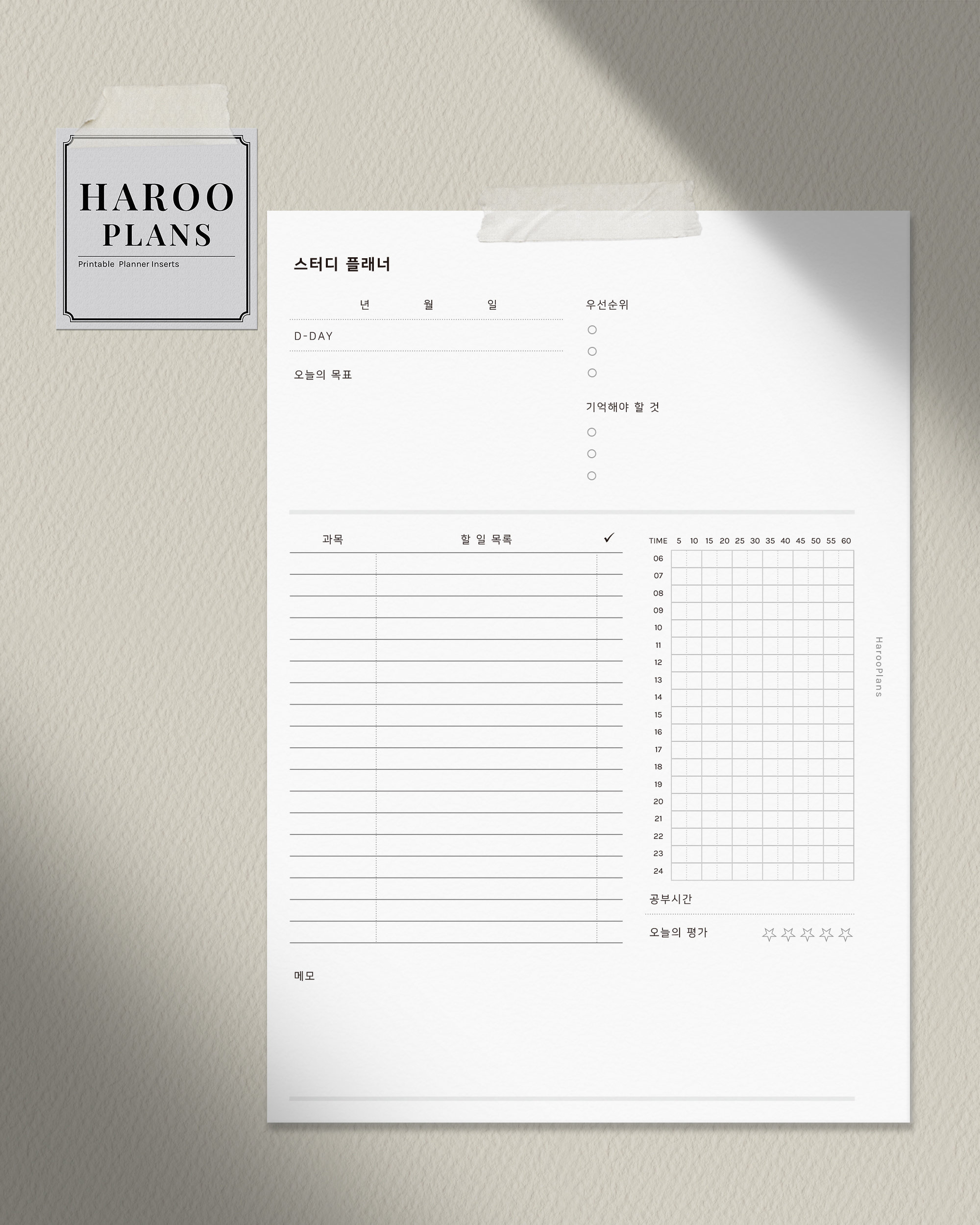 Planificador de estudio diario en coreano / A5 / Planificador - Etsy España