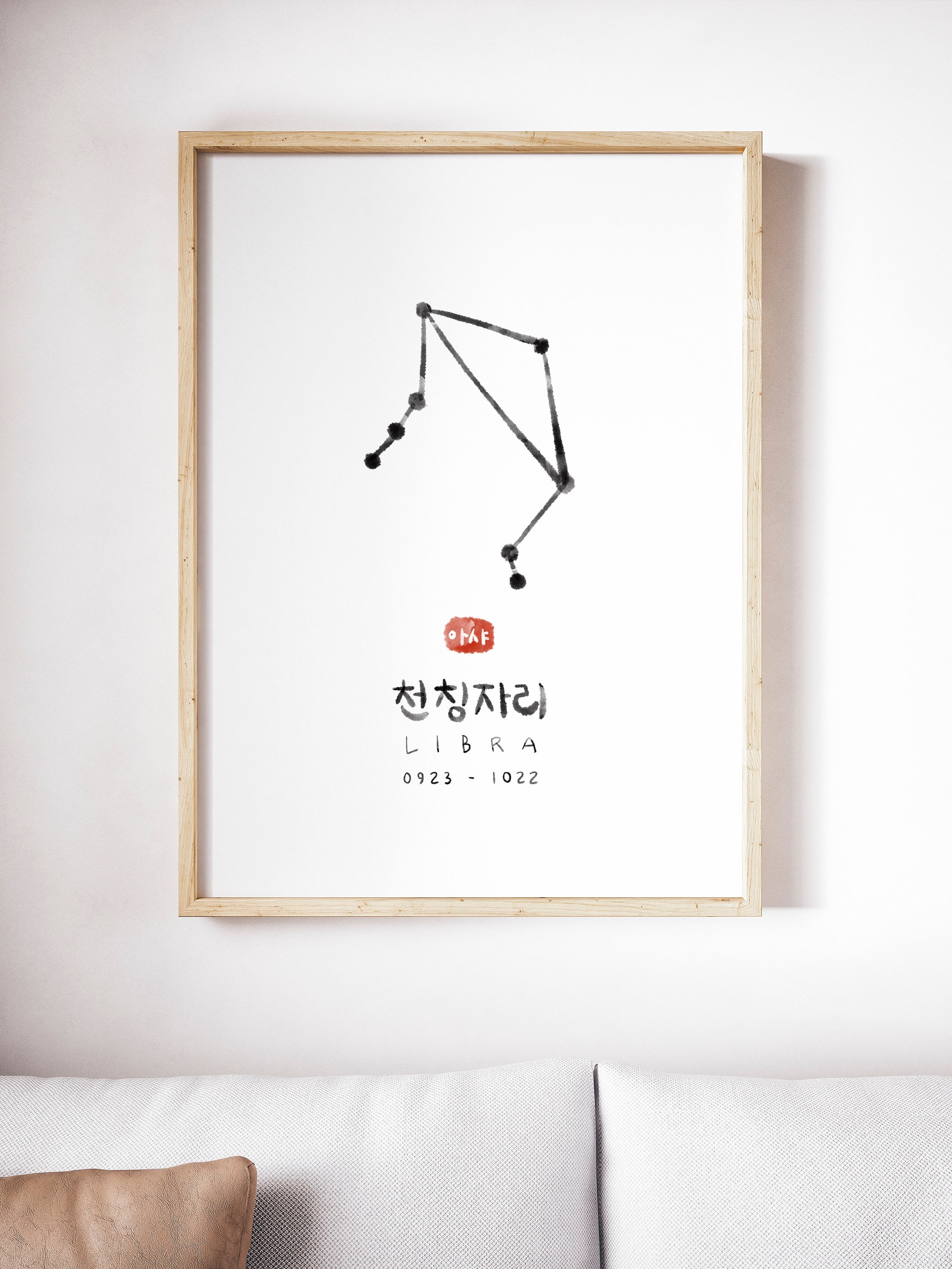 LIBRA ZODIAC Print, Libra Printable Wall Decor, Exotic Zodiac Print ...