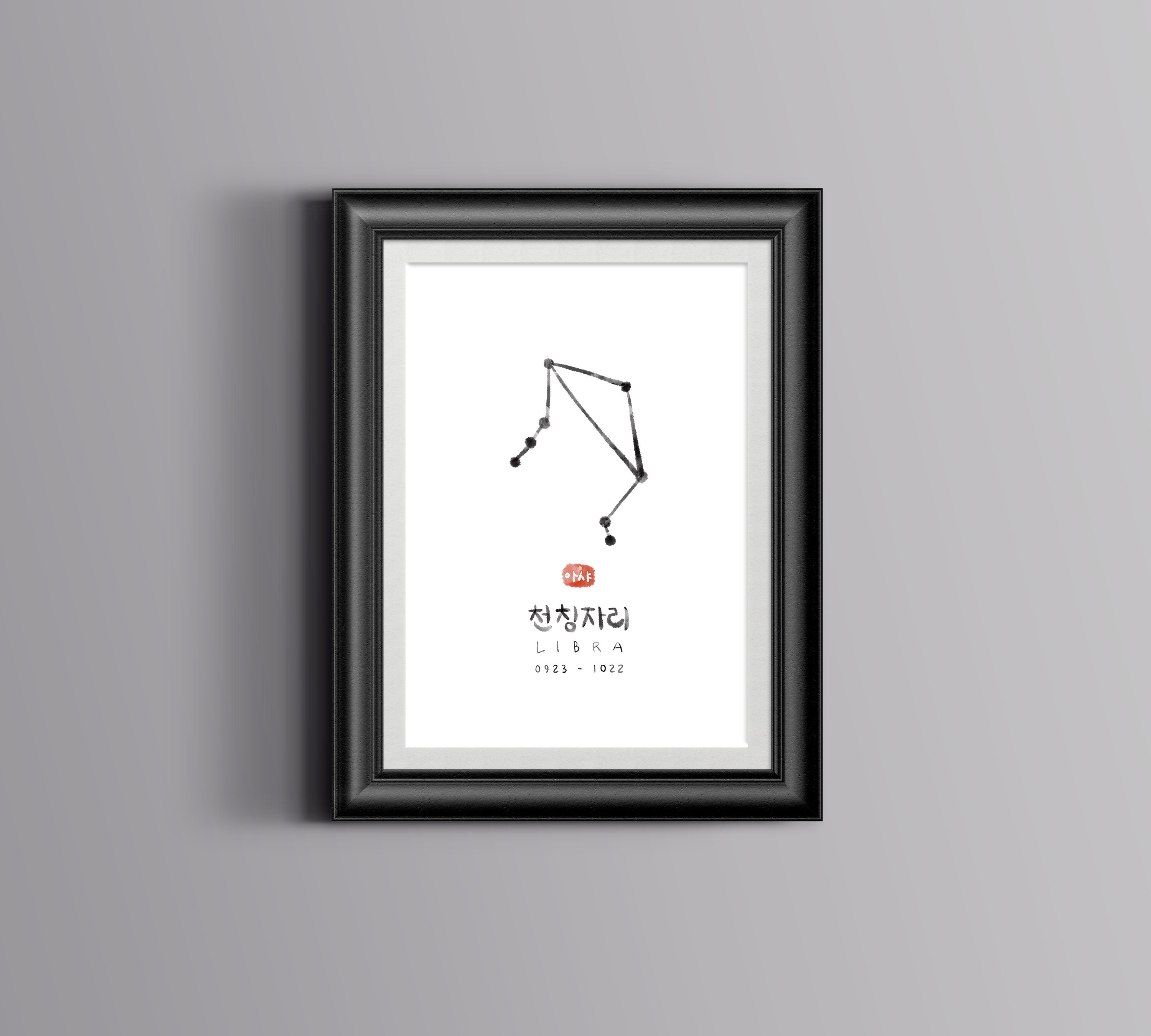 LIBRA ZODIAC Print, Libra Printable Wall Decor, Exotic Zodiac Print ...