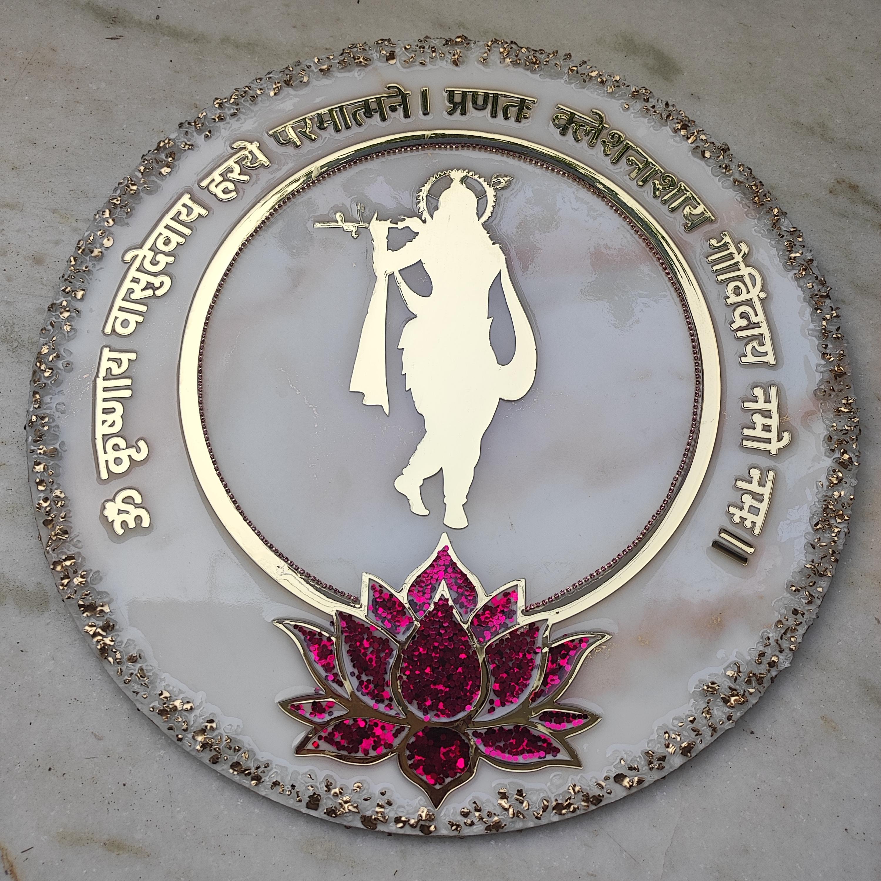 Lord Krishna Wall Hanging/resin Frame/18 Inches/temple Decor ...